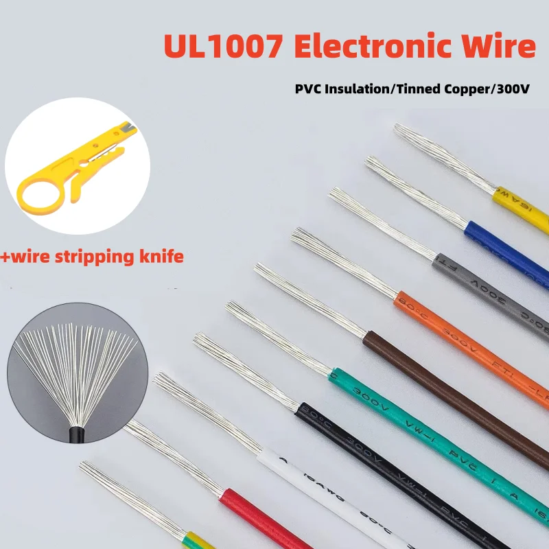 5-10M-UL1007-PVC-Tinned-Copper-Wire-Cable-30-28-26-24-22-20-18-16.png