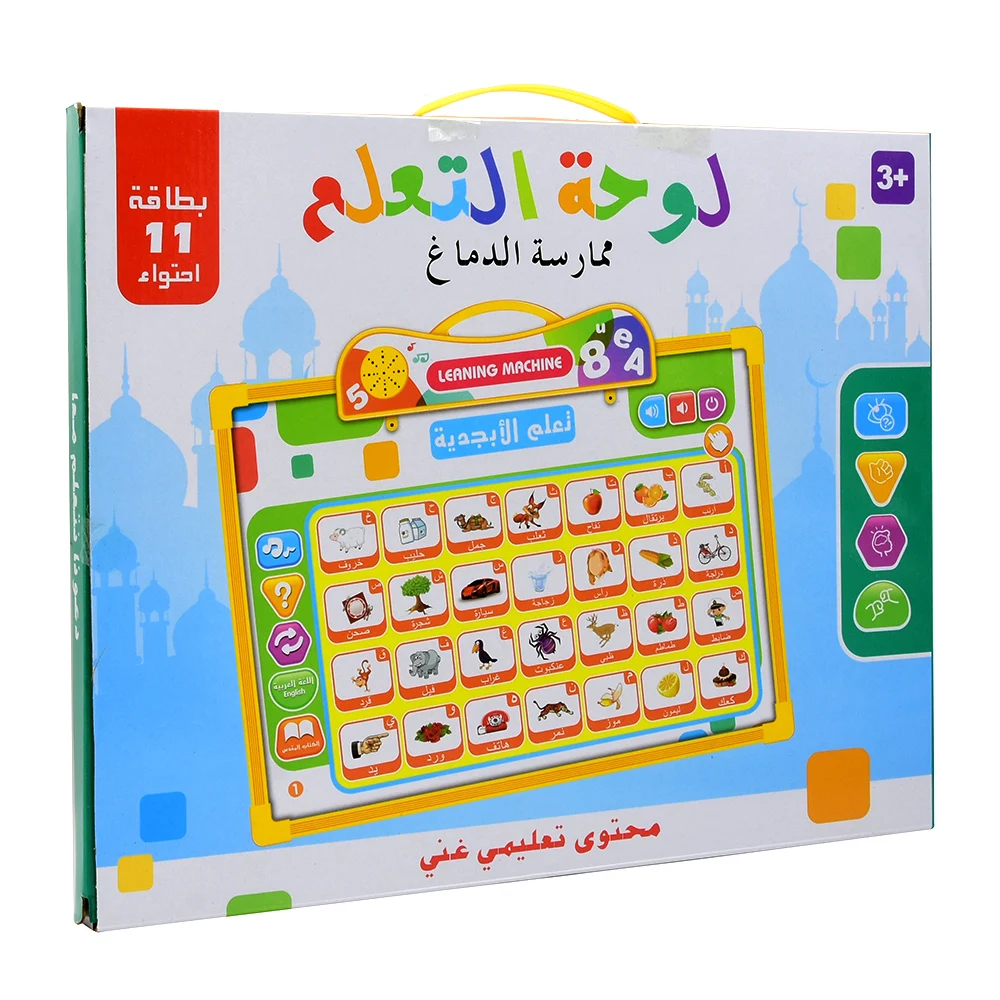 Muslim-Kids-Toys-Learning-Arabic-English-Alphabet-Tablet-Reading ...