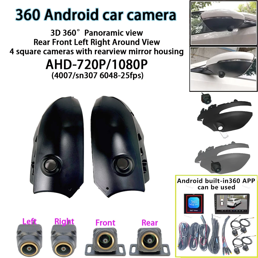 3D AHD1080P 360 Android car camera 360°Panoramic view 4 square cameras ...