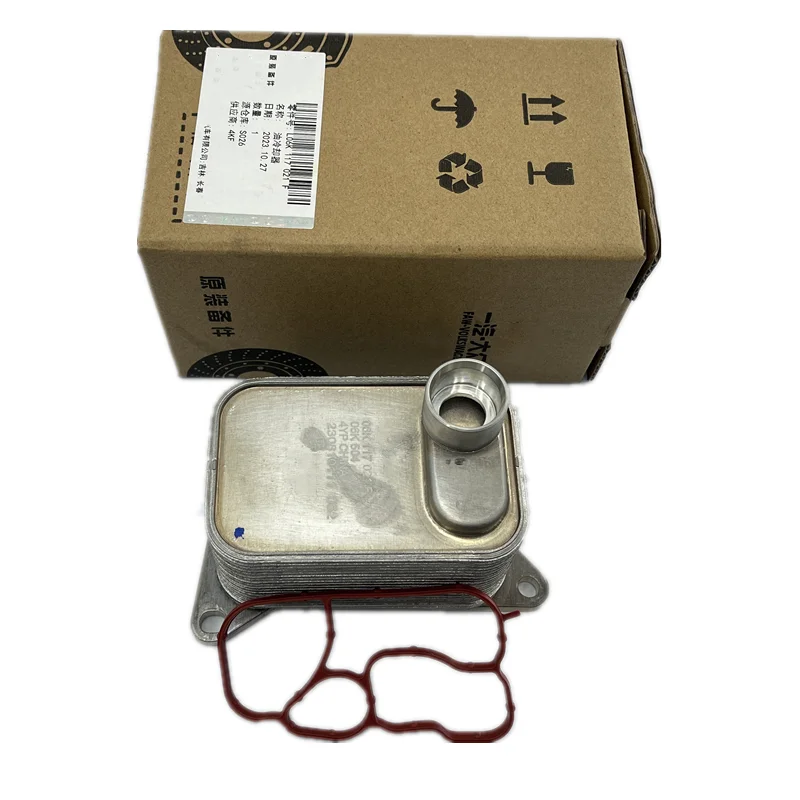 Enfriador-de-aceite-de-motor-06L117021G-06K-117-021J-06L-117-021E-para ...