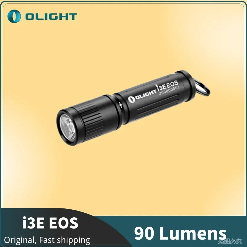 Olight-i3E-EOS-EDC-AAA.jpg