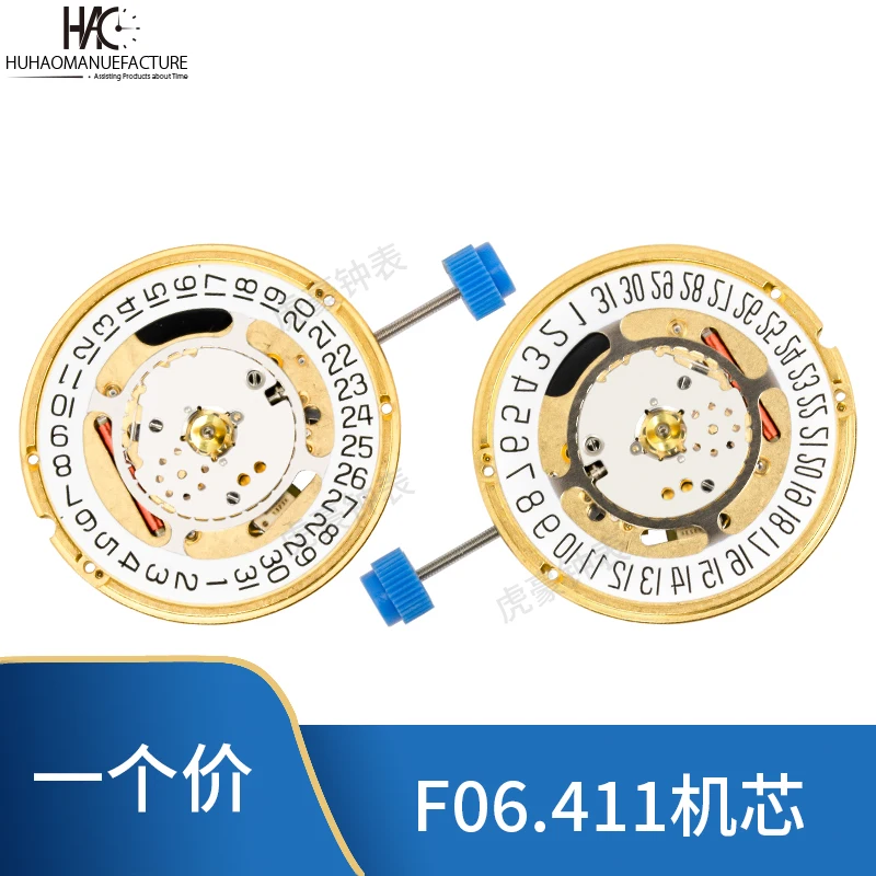 스위스 ETA F06.411 쿼츠 무브먼트 3핀은 955.112 시계 무브먼트 액세서리를 대체합니다. 진동 주파수: 32 ...