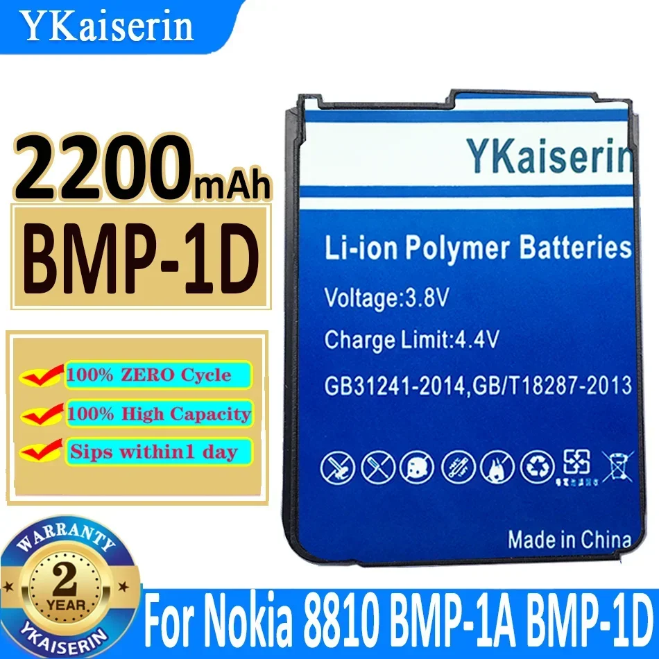 2200mAh-YKaiserin-Battery-BMP-1D-for-Nokia-8810-BMP-1A-Replacement ...