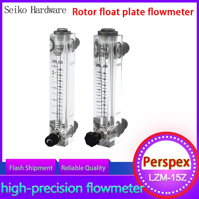 고정밀 유기 유리 로터 플로터 패널 유형 유량 계량기 게이지, 액체 물 가스 LZM-15Z, 1 개