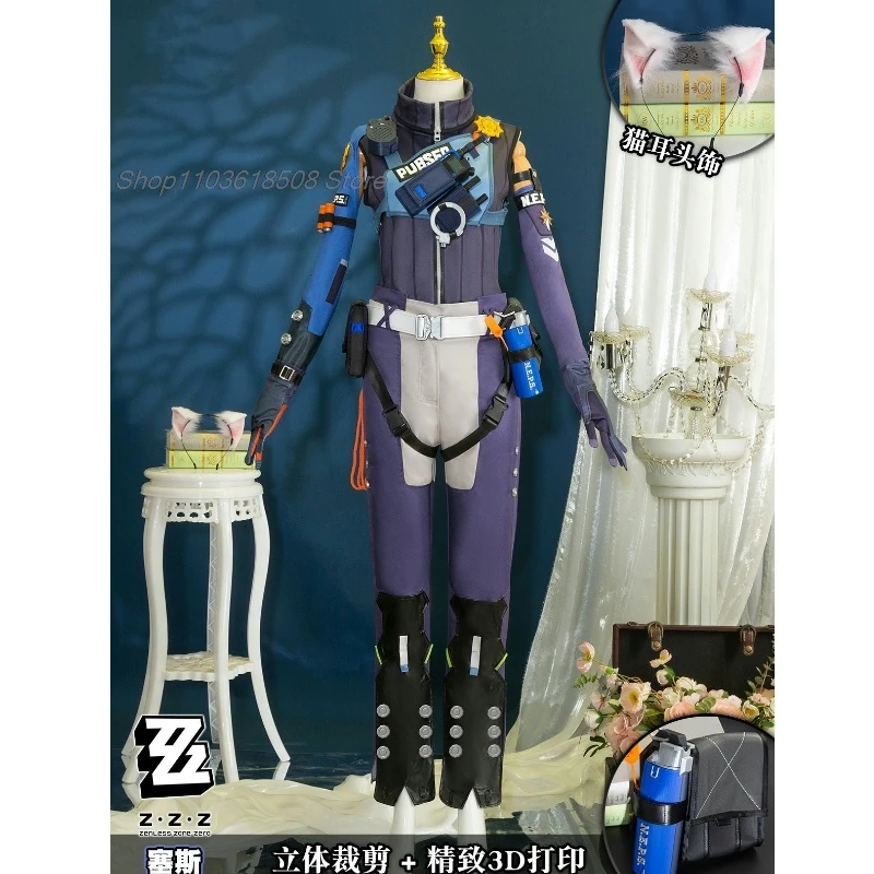 Seth-Lowell-Cosplay-Costume-Wig-Game-Zenless-Zone-Zero-Cos-S-2XL-Men-s ...