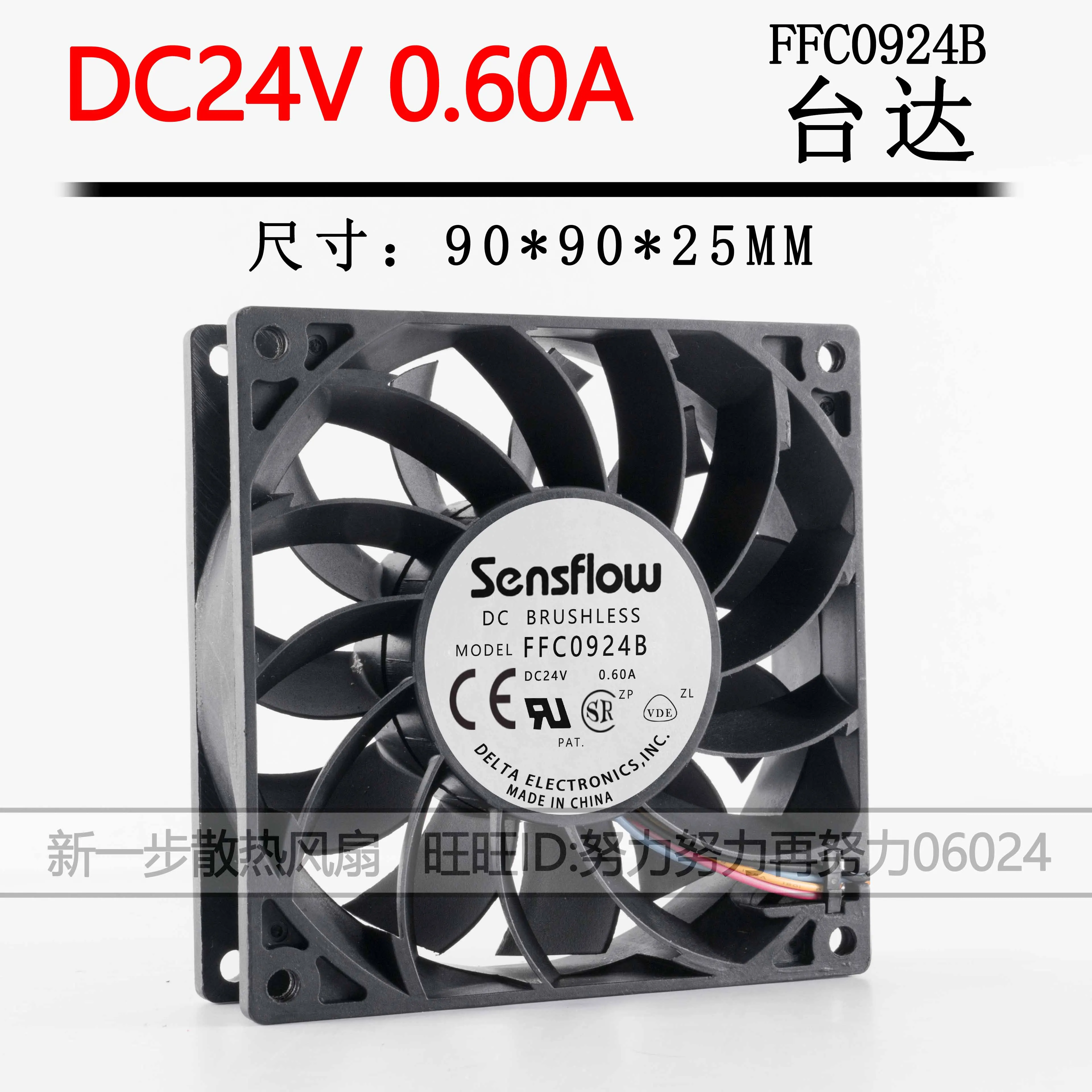 Delta Electronics FFC0924B DC 24V 0.60A 90X90x25mm 4-Wire Server ...