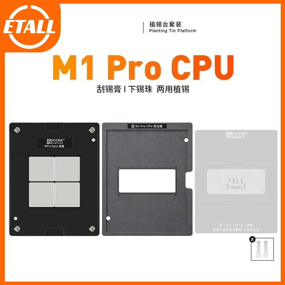 Amao-LPDDR3-Reball-Kit-Stencil-GPU-RTX2080Ti-TU102-Graphics-Chip ...