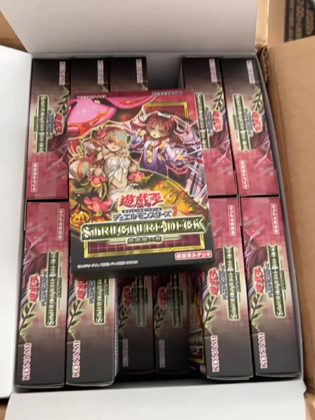 Yugioh-Structure-Deck-Forest-Of-The-Traptrix-SD45-Sealed-Japanese ...