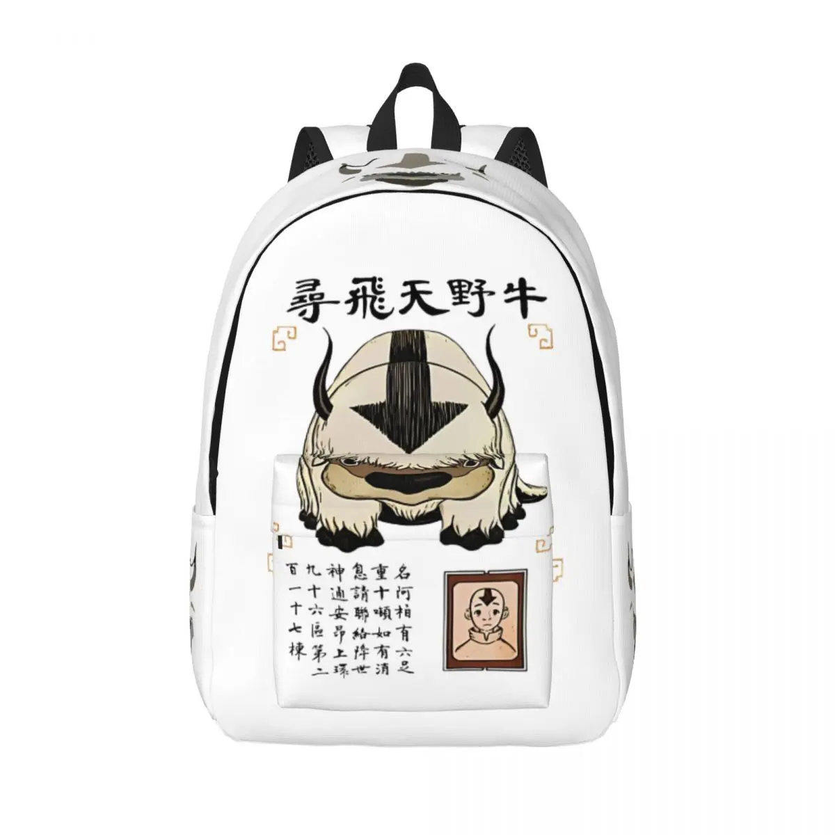 Appa-Avatar-The-Last-Airbender-Backpack-for-Men-Women-Fashion-Student ...