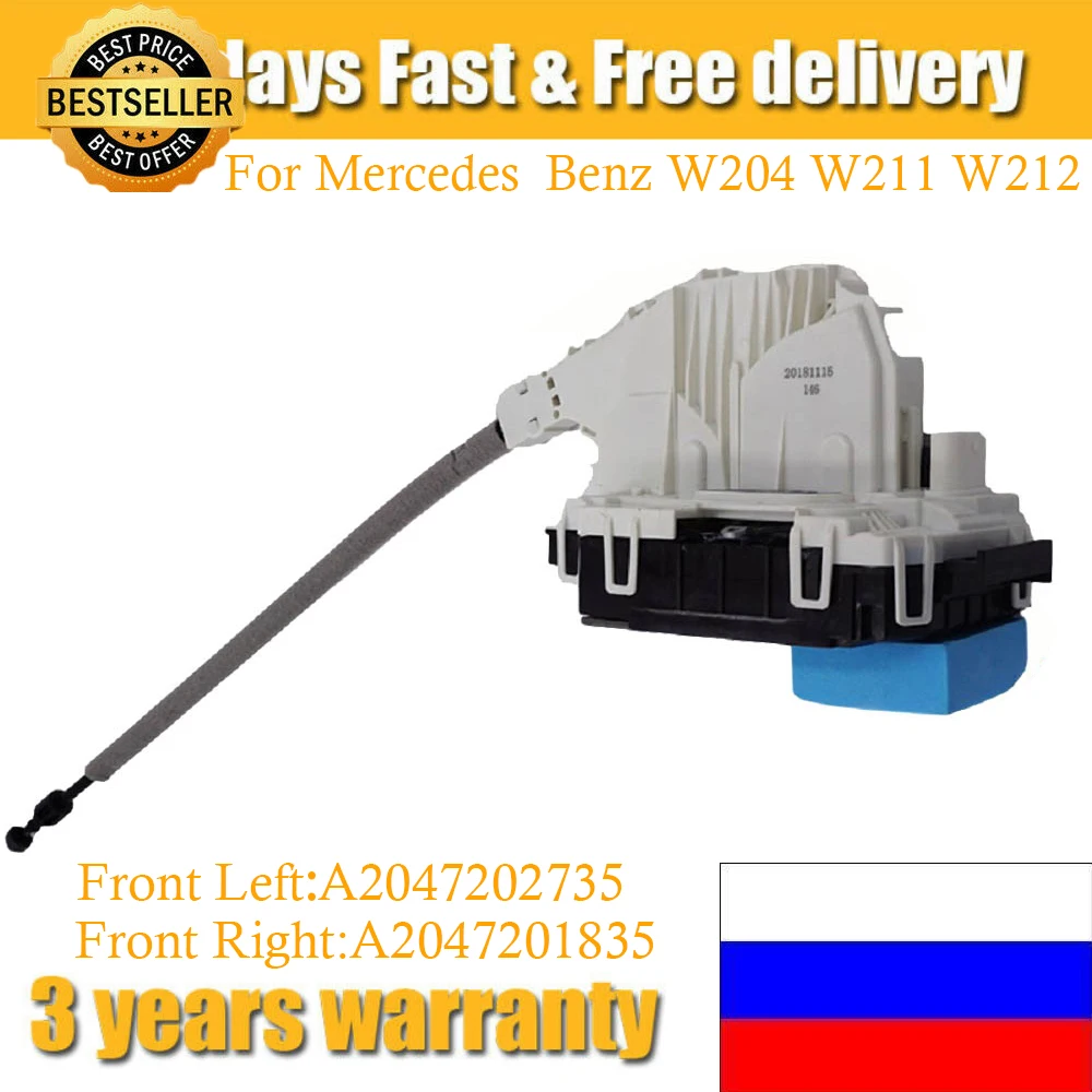Front-Left-Right-Door-Lock-For-Mercedes-W204-W211-W212-X204-2007-2014 ...