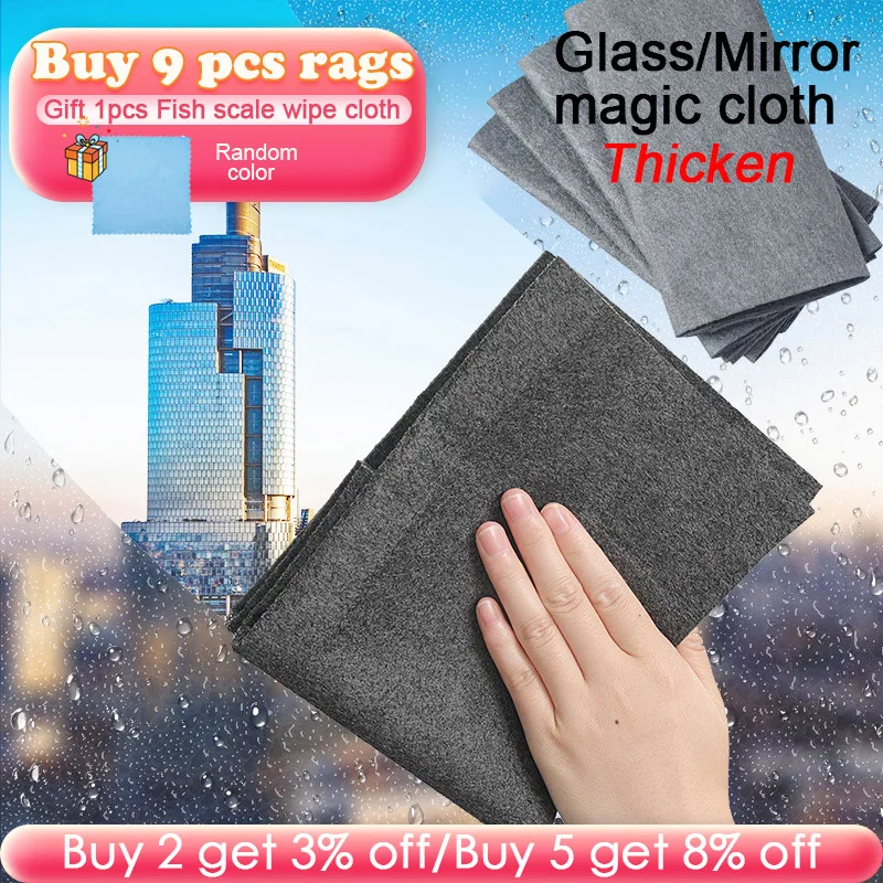 1-3Pcs-Magic-Glass-Wiping-Rags-Thicken-Windows-Mirror-Cleaning-Cloth ...