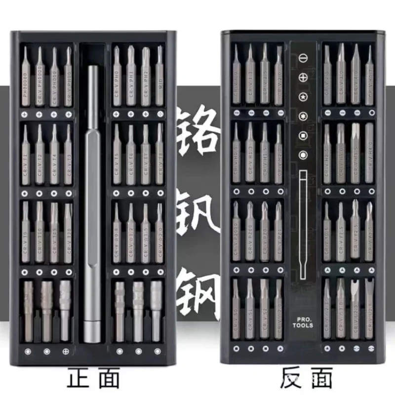 63-in-1-Screwdriver-Set-To-Disassemble-Digital-Double-Sided-Screwdriver ...