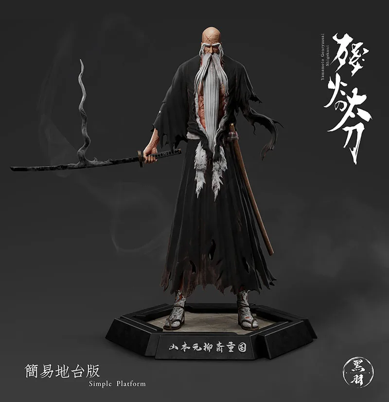 Old Man Yamamoto