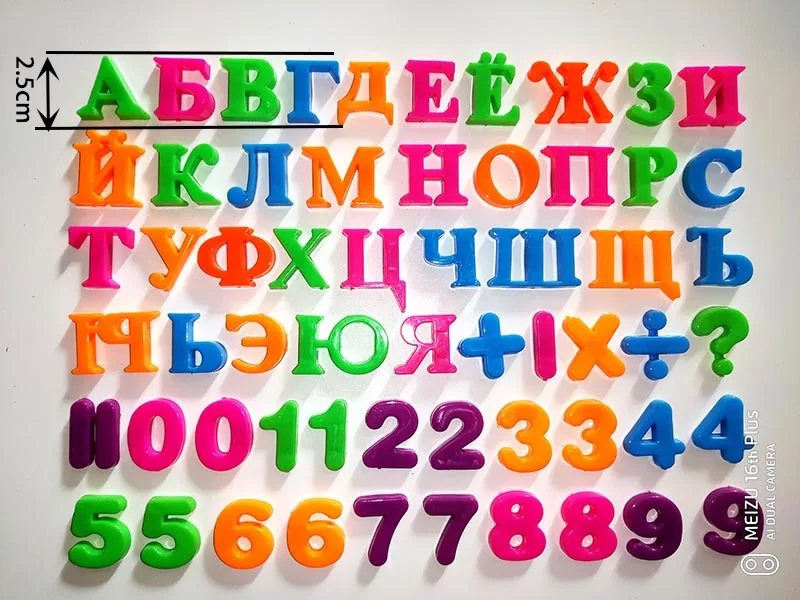 Russian Alphabet Magnet