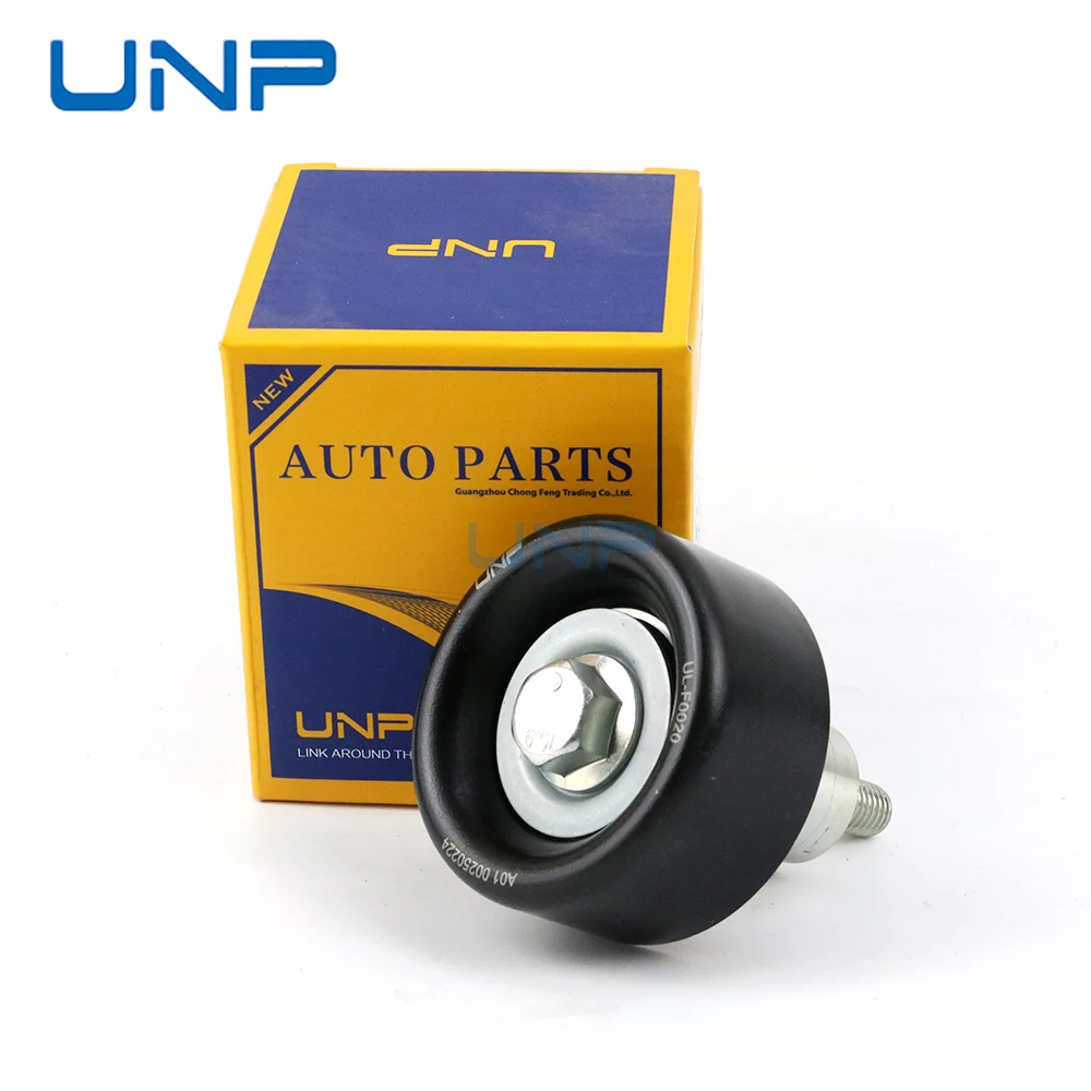 C00079178 Belt Tensioner Pulley Idler Pulley for SAIC Maxus V90 V80 T60 ...