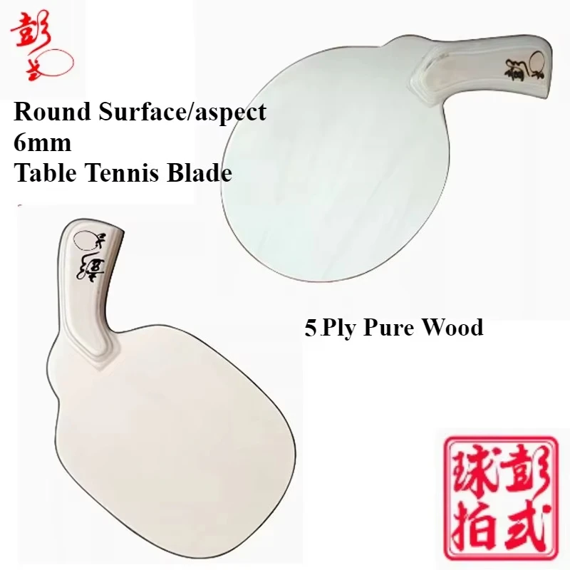 Peng Style Table Tennis Blade Gun Shooting Round/Square Aspect 6mm 5Ply ...