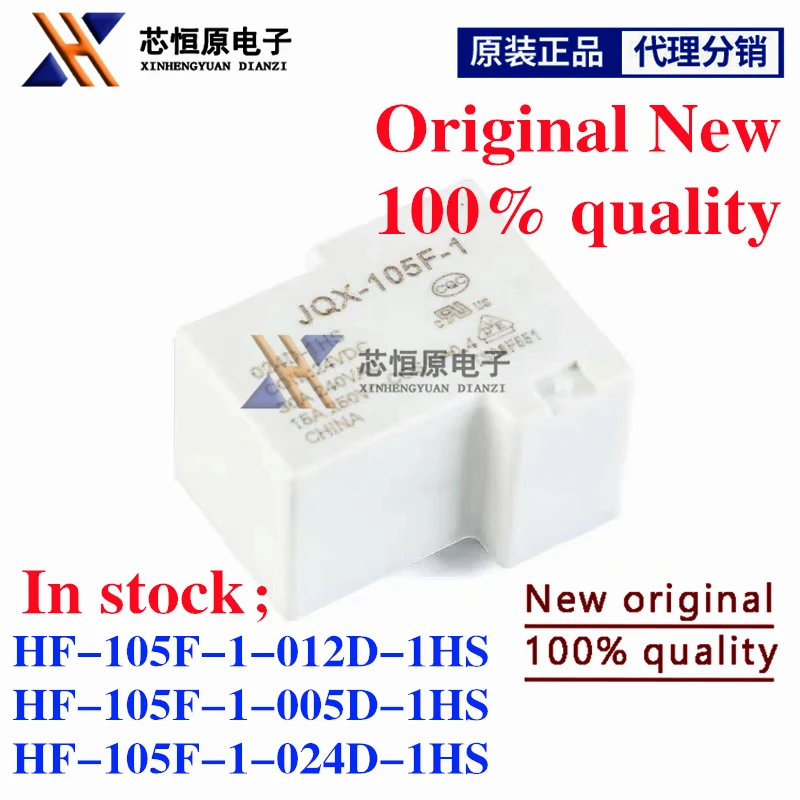 Relay-HF105F-1-105F-1-005D-1HS-5V-JQX-105F-1-105F-1-012D-1HS-12V.jpg