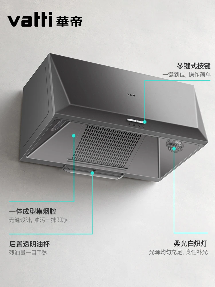 Vantage I6d05 Range Hood Chinese Kitchen Range Hood Large Suction Small ...