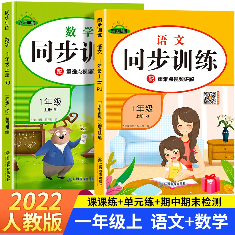 Integrated Chinese Workbook Answers Pdf | Integrated Chinese 3 Textbook ...