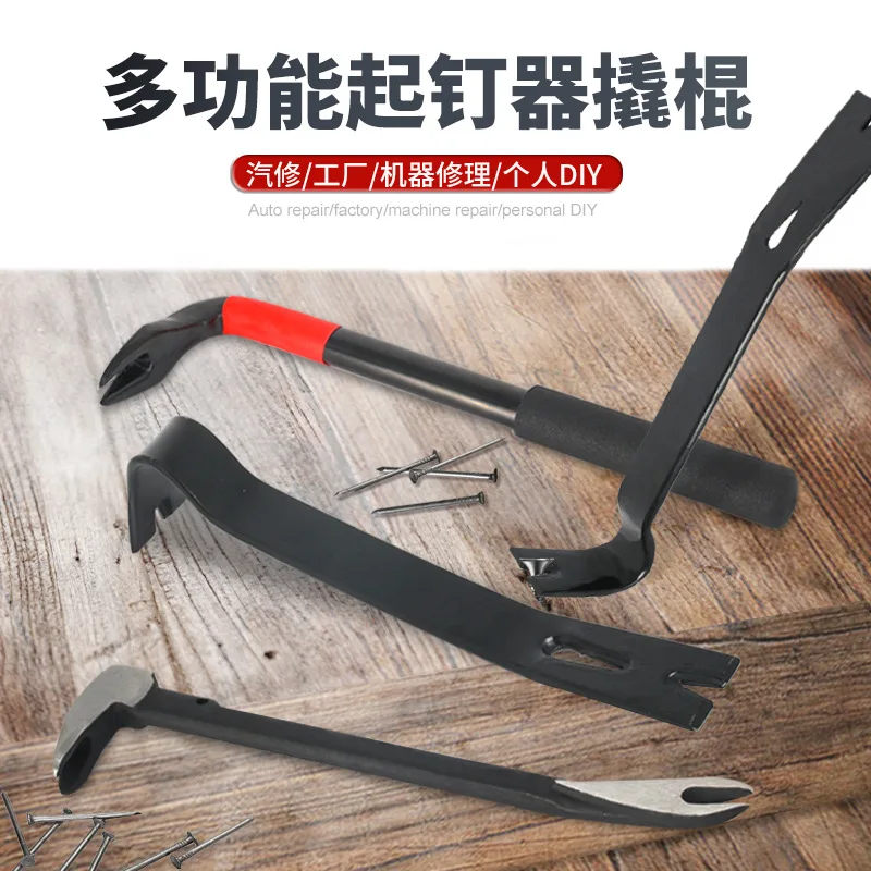 Wooden Box Opener Nail Puller High hardness Dual-Purpose Crowbar ...