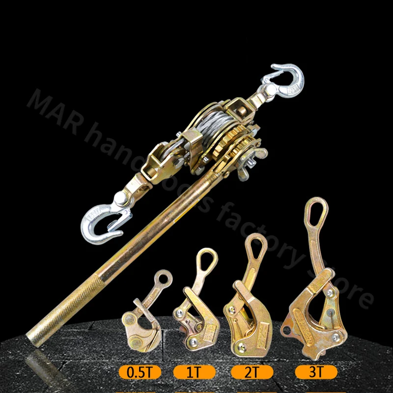 Chain Hoist, Mlutifunction Double Hook Wire Grip Device 4T Safe Load