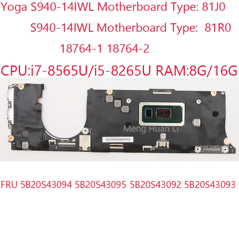 S940-14IWL Motherboard 5B20S43094 5B20S43095 5B20S43092 5B20S43093 ...