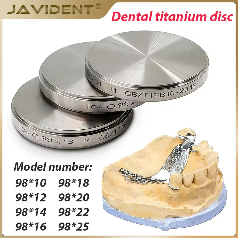 Dental Titanium Milling Disc Suitable for CAD/CAM Titanium Ingot Discs ...