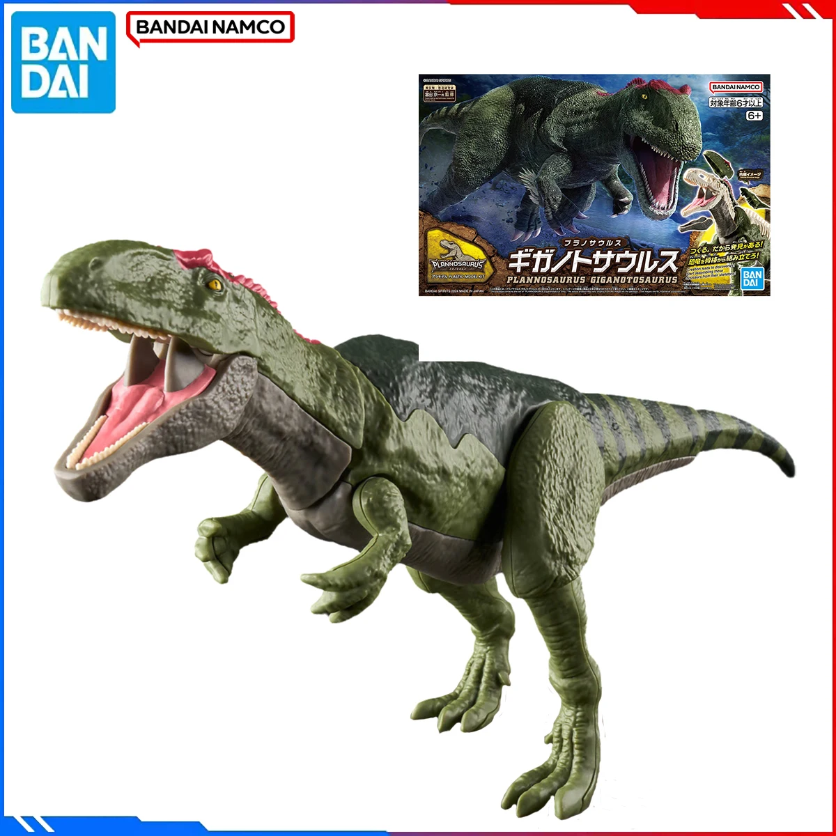 Genuine Bandai Original Dinosau Figure Model Kits Plannosaurus 1/144 ...