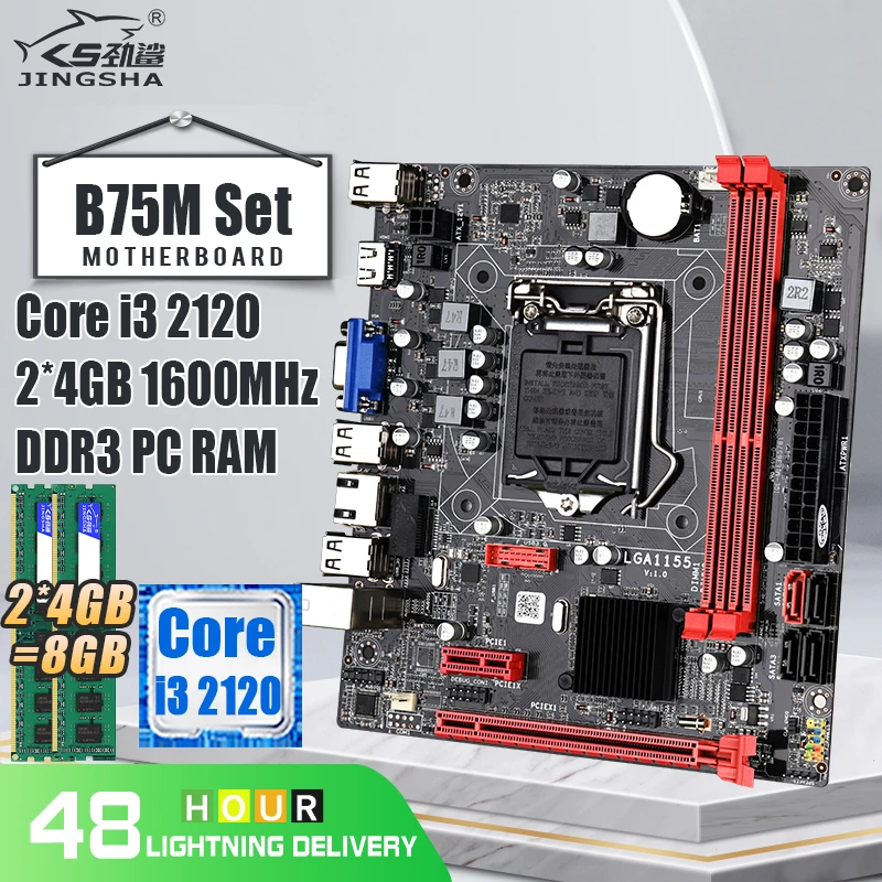 B75M Desktop Motherboard Set B75 LGA 1155 for i3 i5 i7 with I3 2120 CPU and DDR3 2*4GB =8GB PC ...