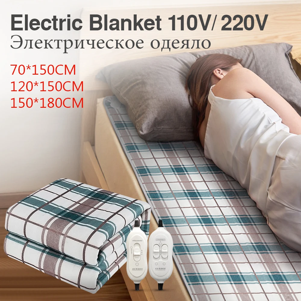 220v Eu 플러그 전기 난방 담요 자동 온도 조절기 더블 바디 워머 침대 매트리스 전기 가열 카펫 매트 히터전기 히터