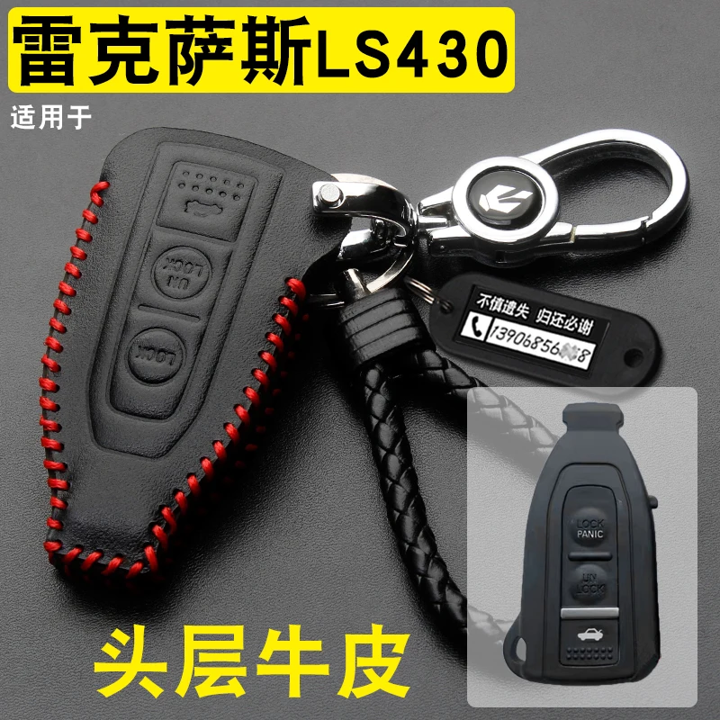 For-Lexus-LS430-Leather-Car-Key-Bag-Case-Wallet-Holder-Key-Cover-Key ...