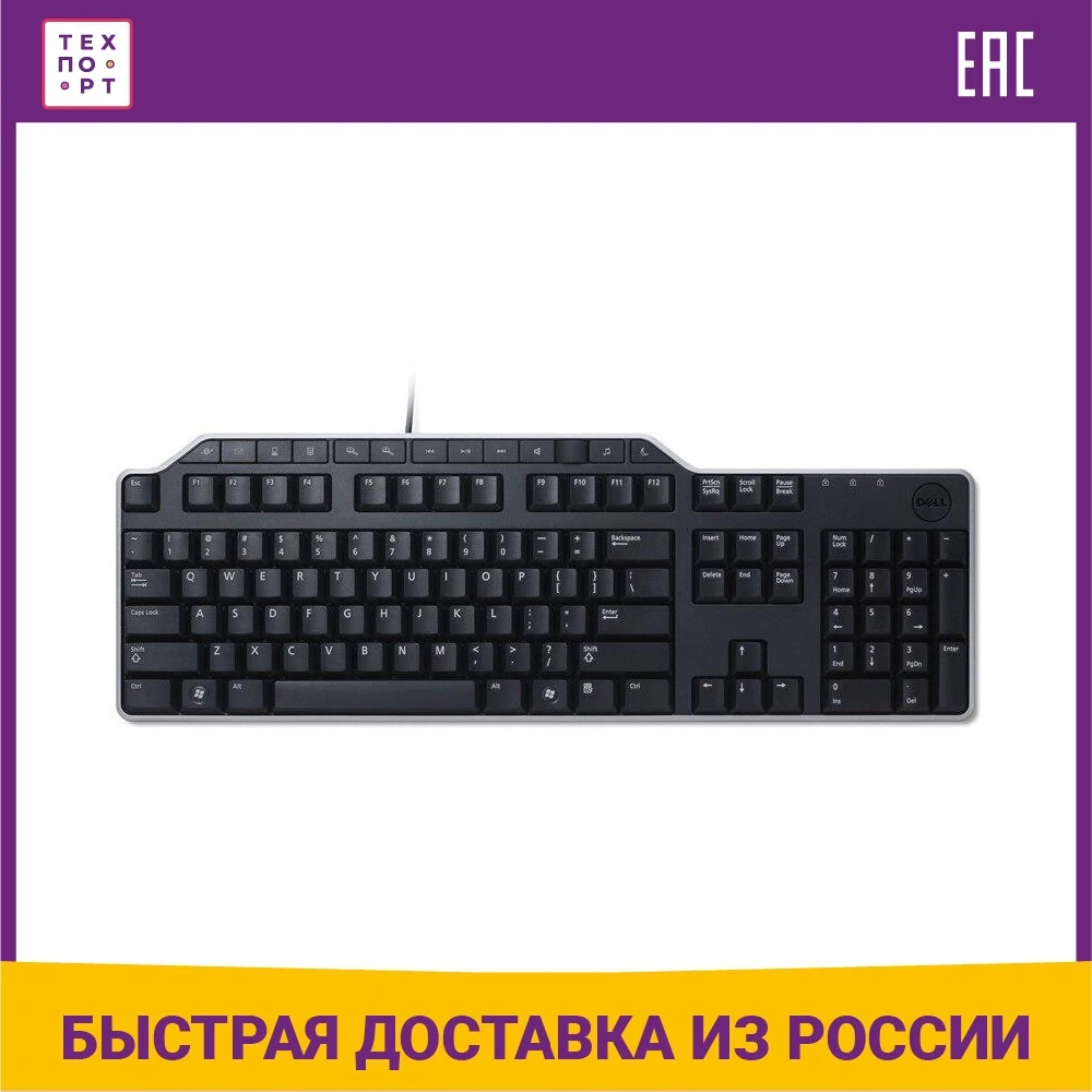 Teclado dell russo qwerty kb522 usb preto multimediakit, eletrônica ...