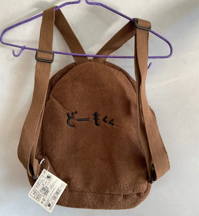 Domo Kun Plush Backpack for Kids Women Kawaii Cute Bags Cartoon Anime ...