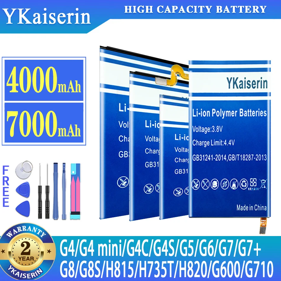 배터리 LG G4/G4 mini G4mini G4C G4S/G5/G6/G7 G7 + G7ThinQ/G8 ThinQ/G8S ...