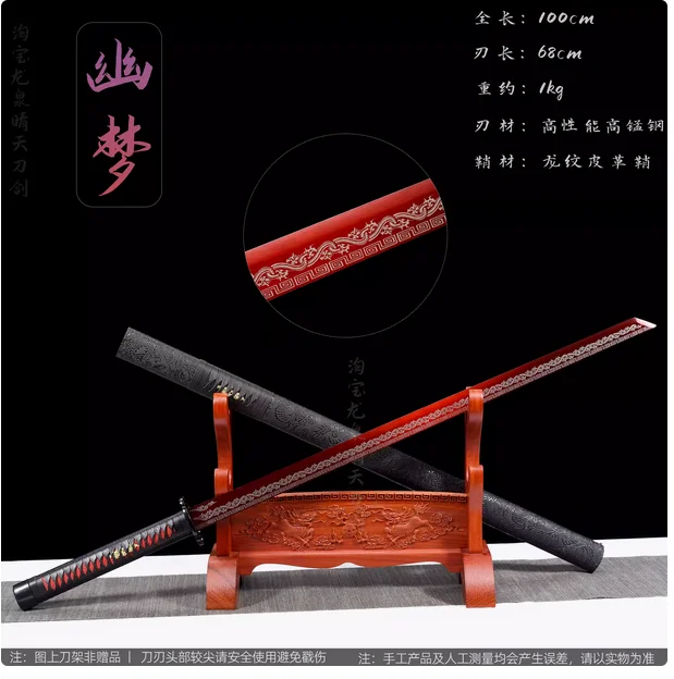 Chinese-Traditional-Kungfu-Battle-Sword-Real-Multi-Refined-High ...