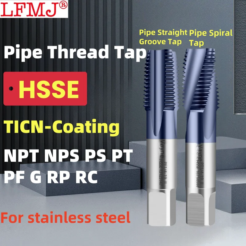 1PCS-HSSE-TICN-Coating-Pipe-Straight-Groove-Tap-Spiral-Tap-NPT-NPS-PS-PT-PF-G.jpg