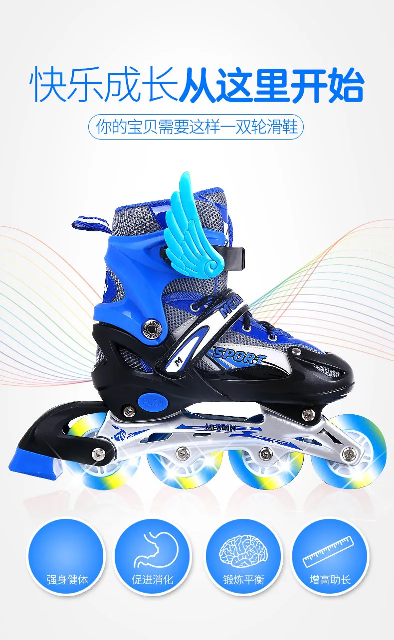 Children's skates Adjustable skates full set of flashing in-line ...