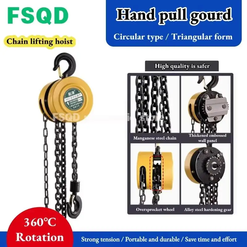 HSZ Hand pull gourd National standard HSZ-C 1, 2, 3, 5, ton Circular ...