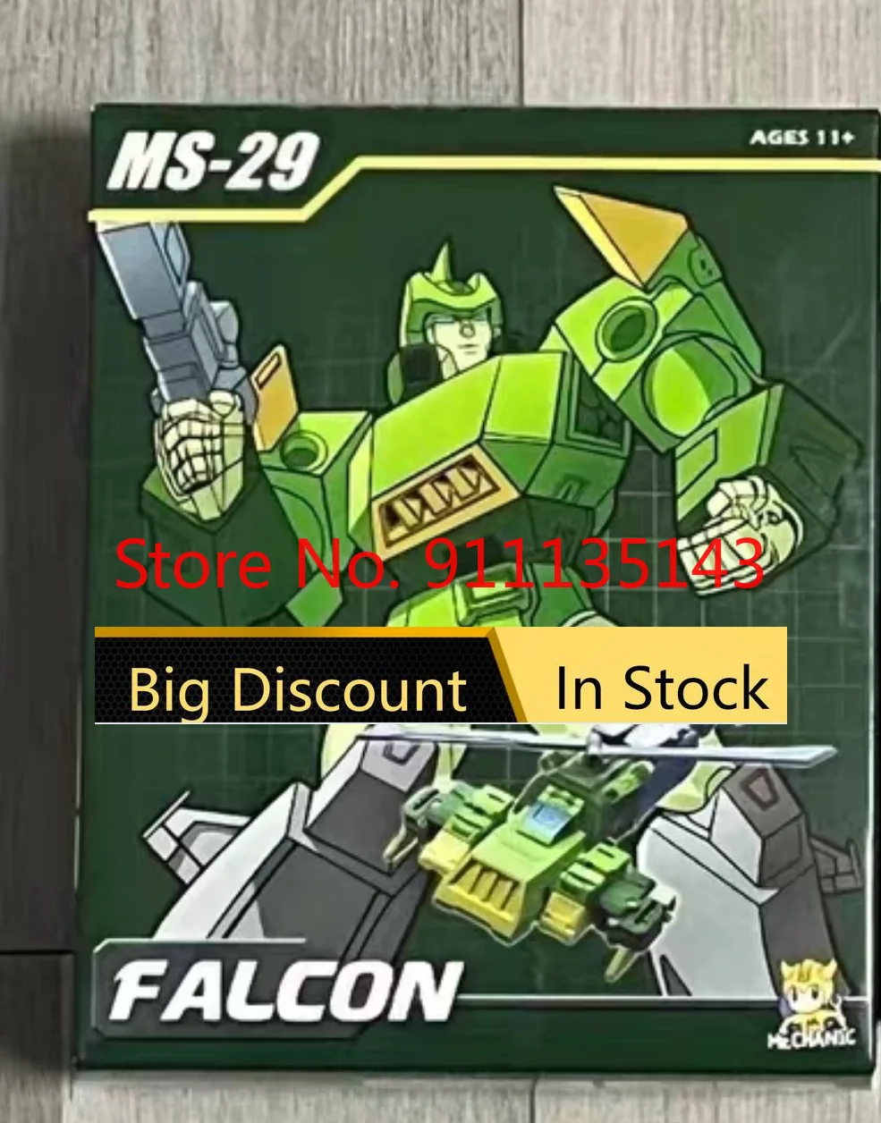 Store Home Products Feedback