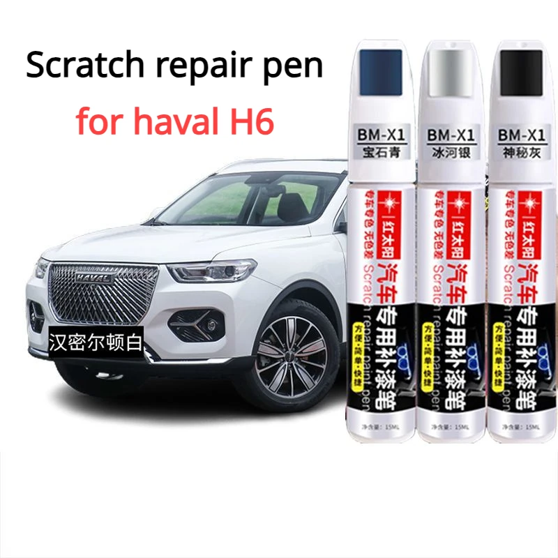 For-Haval-H6-car-touch-up-pen-scratch-repair-artifact-Hamilton-white ...