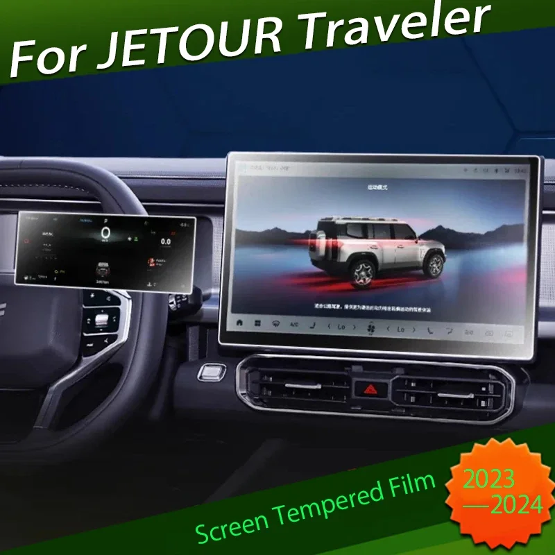Car-Central-Control-Screen-Tempered-Film-Navigation-Screen-Fit-for ...