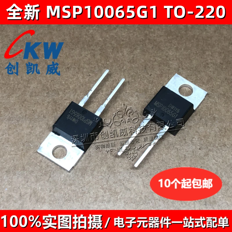 kaiweikzic-New-MSP10065G1-TO-220-MSP10065V1-10A-650V-Silicon-carbide ...