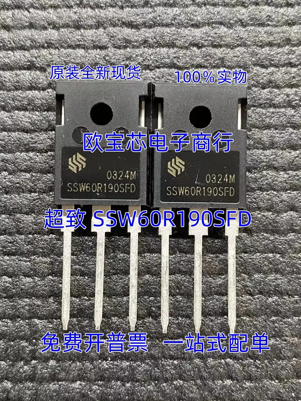 10PCS-SSW60R190SFD-SSW60R190S-SSW60R190-TO-247-20A-600V-Power-MOSFET ...