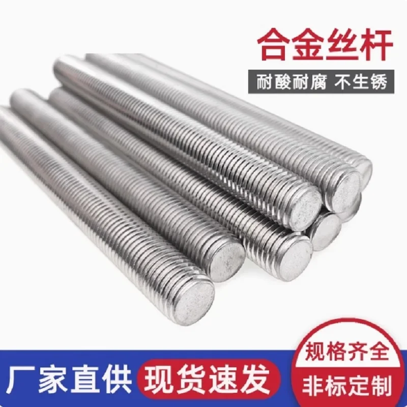 Pure Titanium Bolt Bar Rod Studding M3 M4 M5 M6 M8 M10 M12 M14 M16 M18 ...