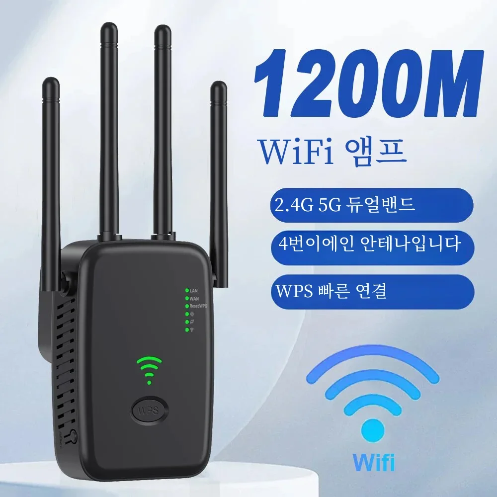 동글 무선 와이파이 리피터 24g 5g 신호 증폭기 익스텐더 라우터 부스터 네트워크 랜 티몬