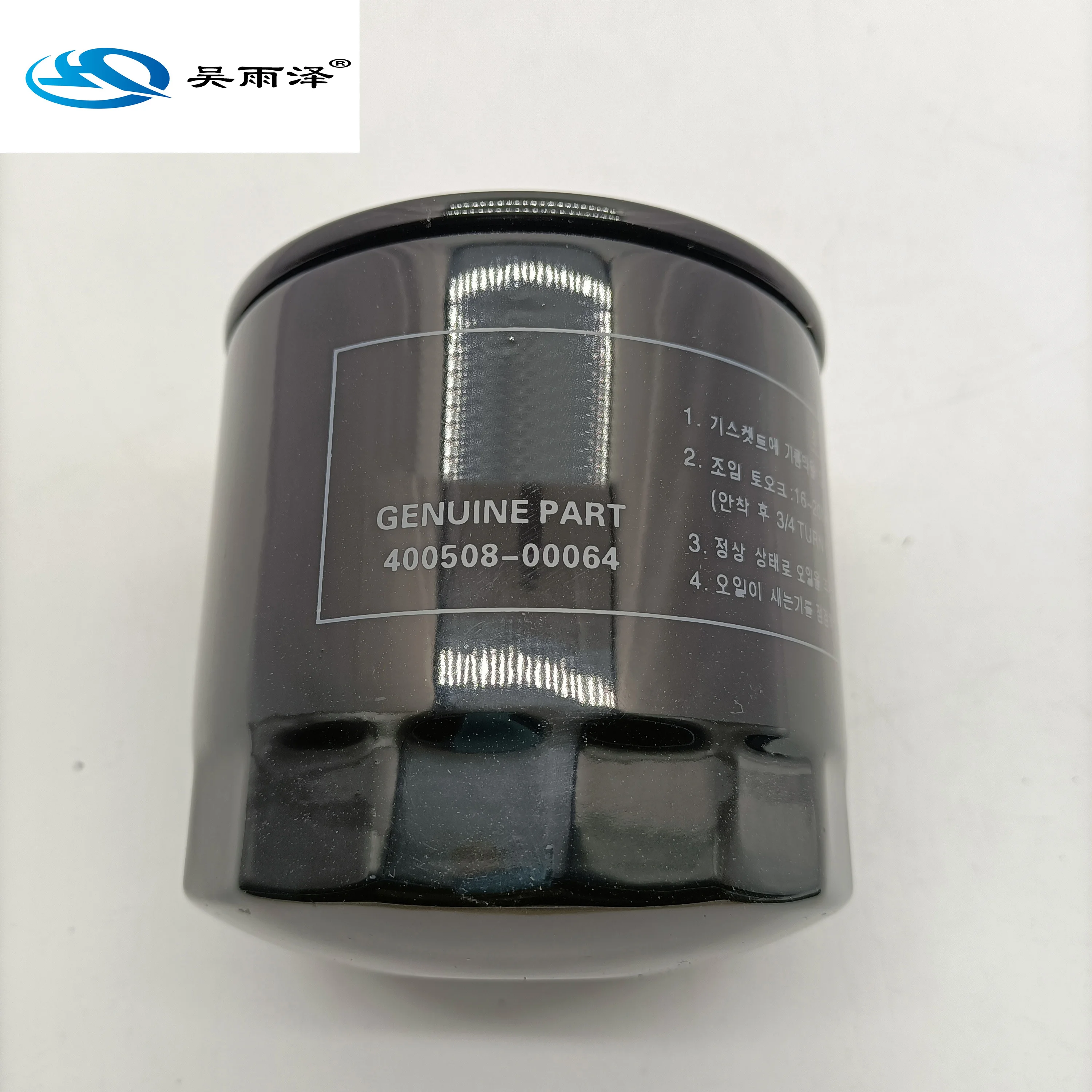 Excavator-oil-filter-engine-spare-part-400508-00064-7012303.jpg