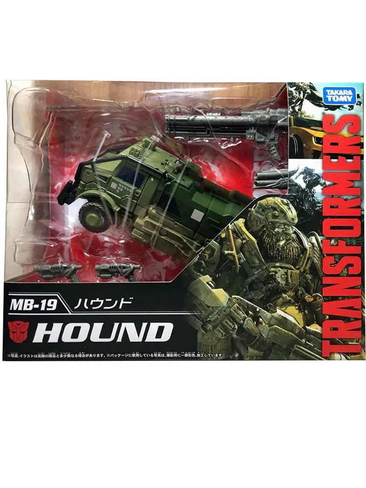 Hound Transformers