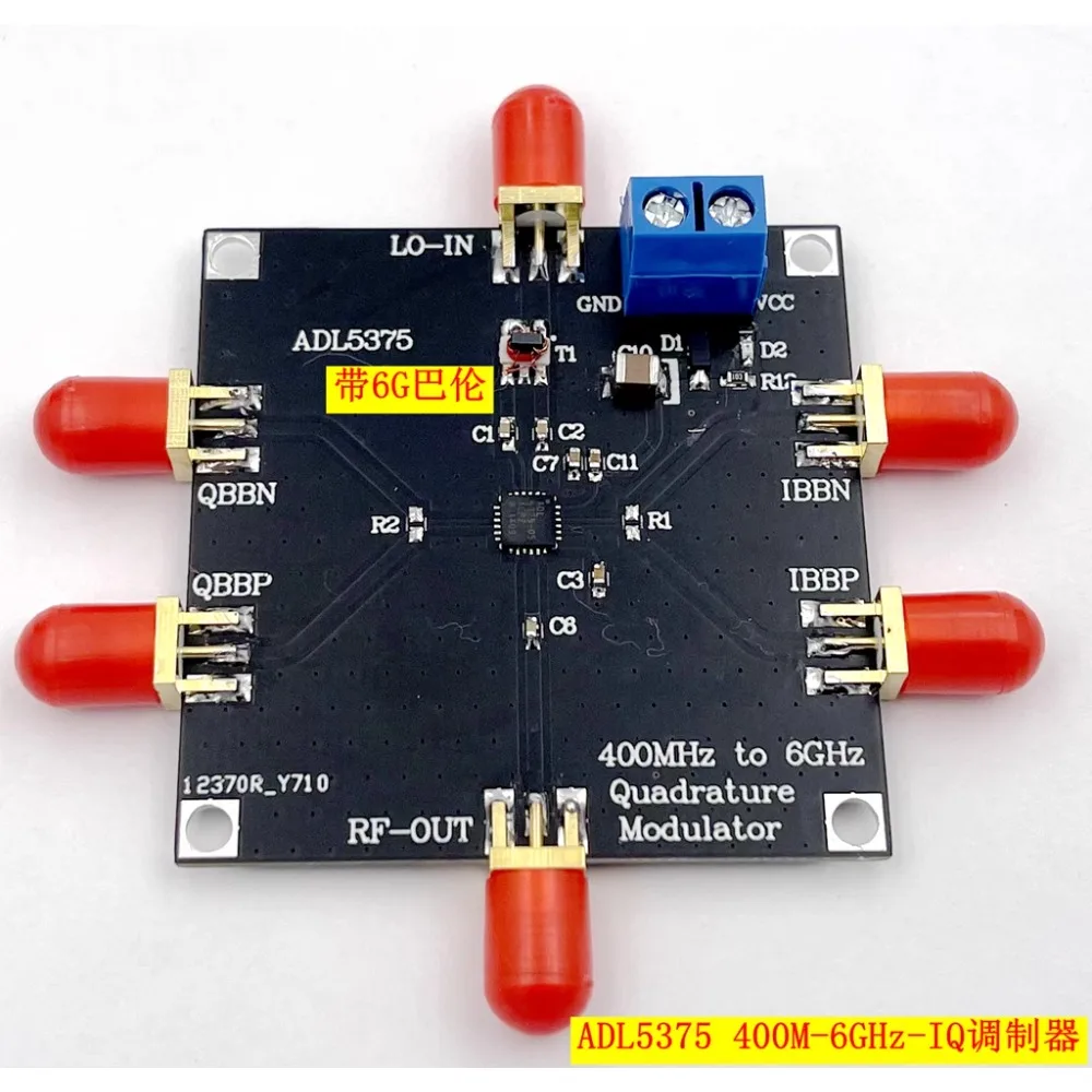 ADL5375-High-Performance-IQ-Modulation-Module-Orthogonal-Modulator ...