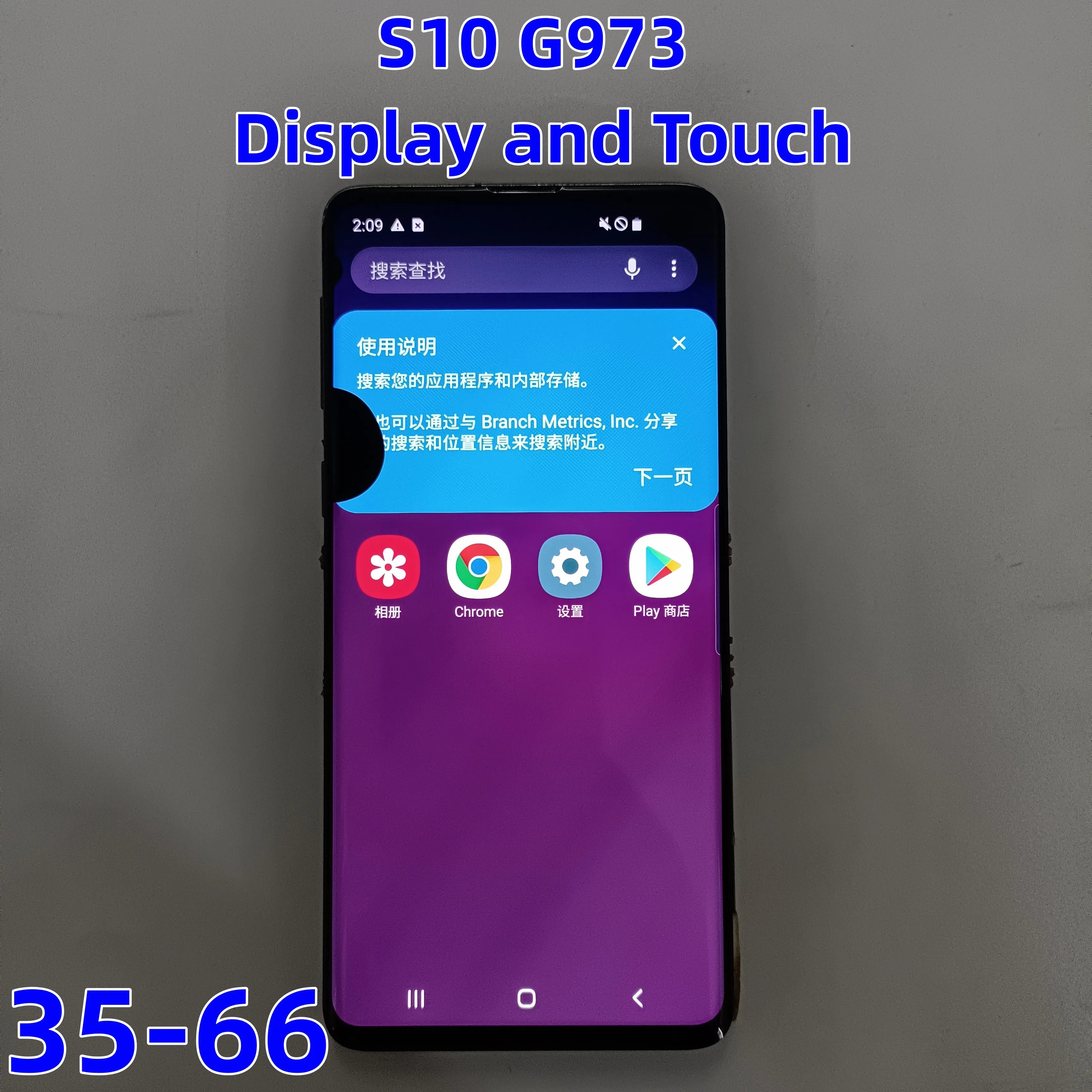 100% 정품 AMOLED LCD, 삼성 갤럭시 S10 G973 SM G9730 G973F SM G973F DS 디스플레이 및 ...