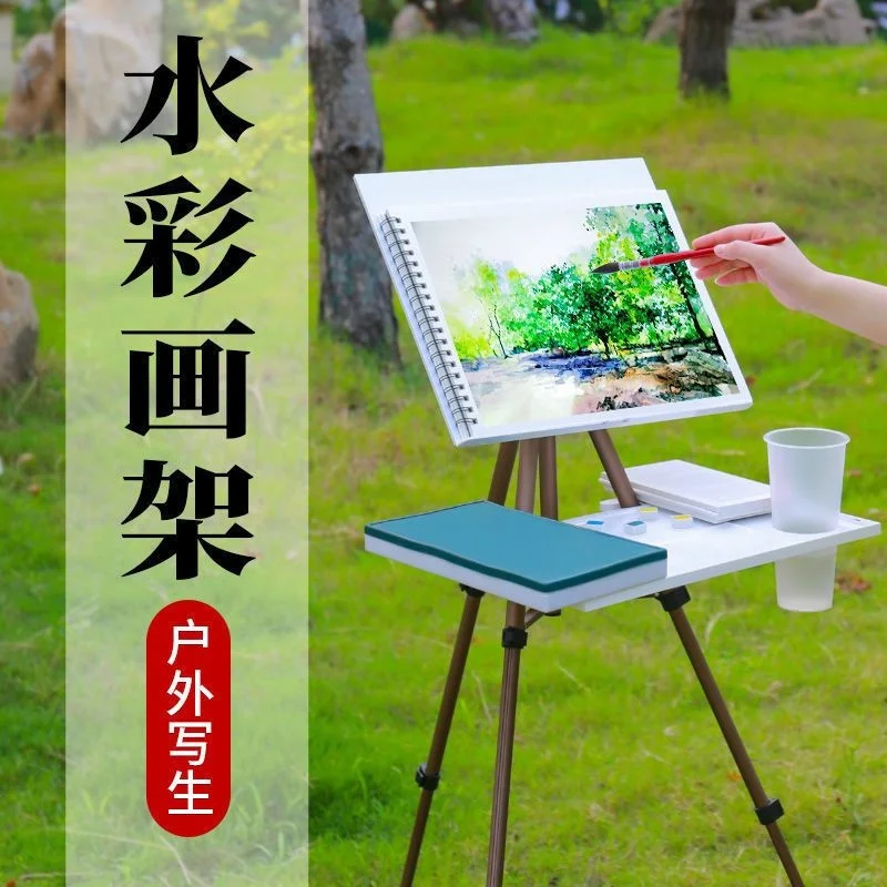 Aluminum-alloy-easel-drawing-board-set-watercolor-shelf-telescopic ...